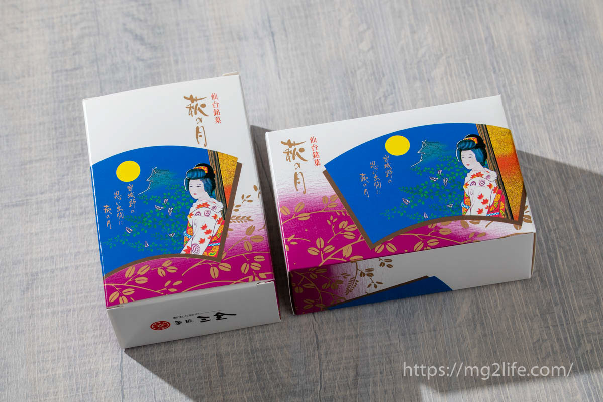 【仙台土産「萩の月」徹底ガイド】カロリー・賞味期限・販売店舗・おいしい食べ方・おトクな簡易箱についても紹介 | おいしいモノローグ